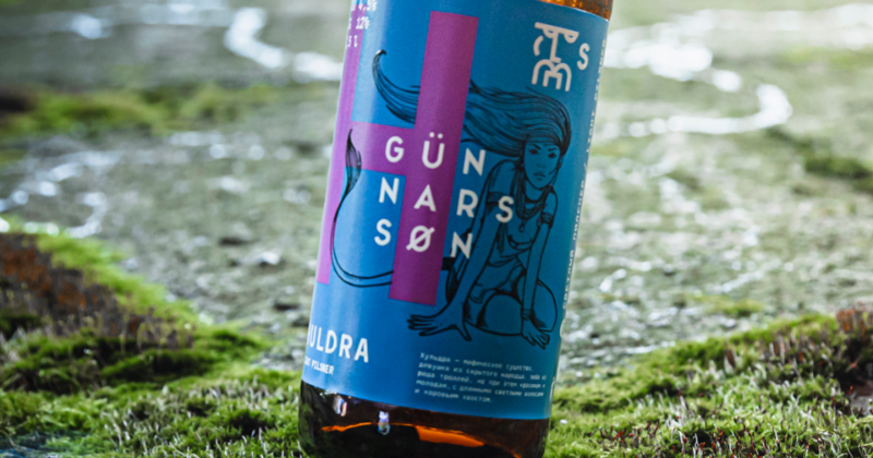 Gunnarsson beer on Packaging of the World - Creative Package Design Gallery