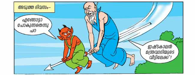 MAYAVI STORIES: August 2011