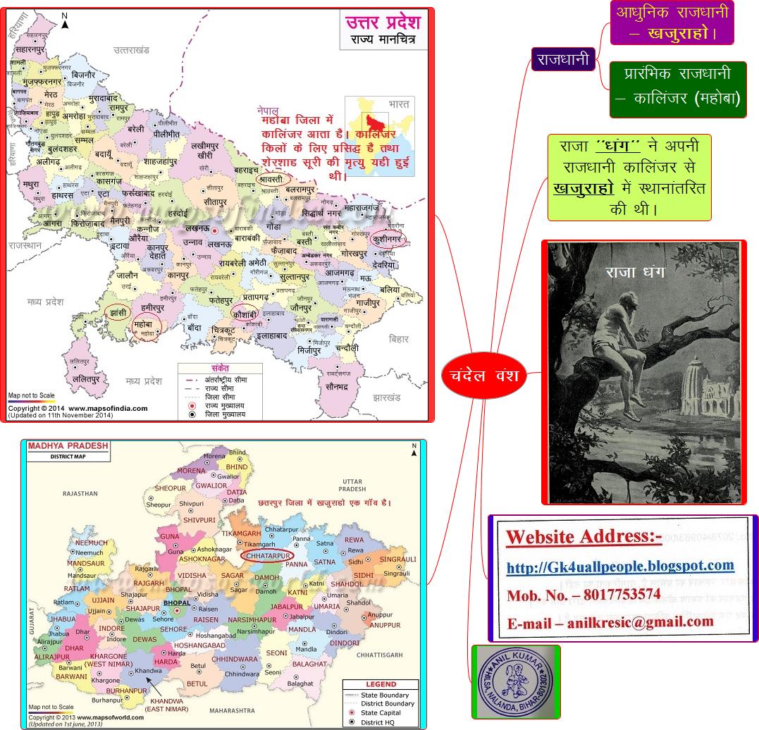 COMPETITIVE EXAM. i.e. ENGLISH, MATH,G.K. AND MISCELLANEOUS SUBJECT ...