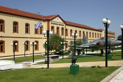 ΟΛΥΜΠΙΑΚΗ ΦΛΟΓΑ: ΠΟΛΕΜΙΚΟ ΜΟΥΣΕΙΟ ΘΕΣΣΑΛΟΝΙΚΗΣ ΚΑΙ ΡΟΥΠΕΛ