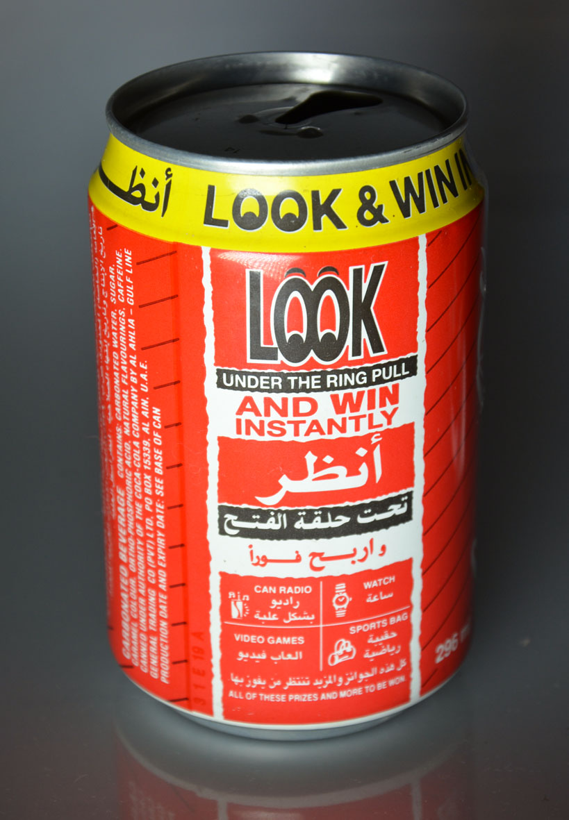 My Cokellection: Egypt Coca-cola 埃及可乐