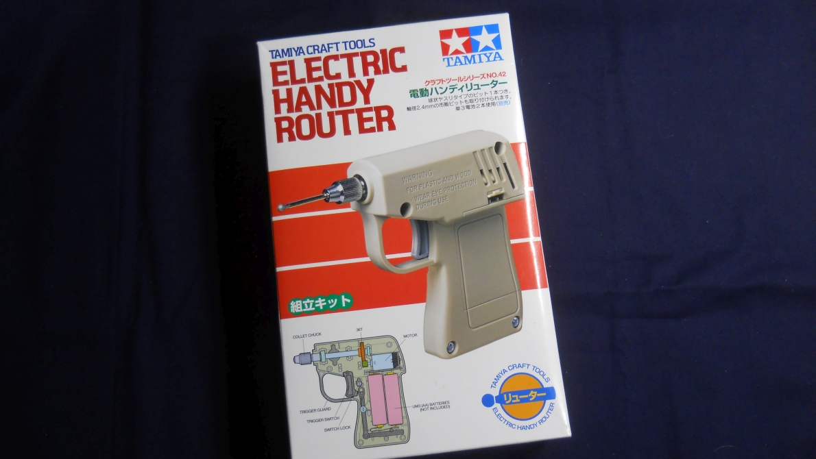 Scale Model Kit Review Blog (SMKR): Tamiya Electric Handy Router Review ...