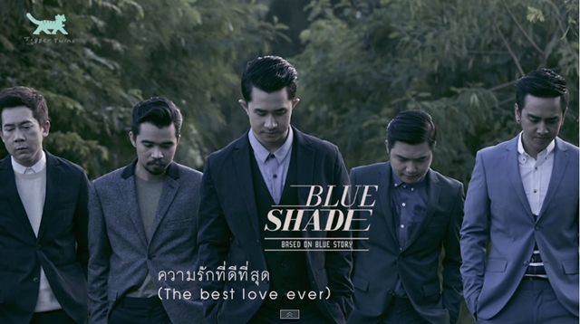 Blue Shade | ฟังเพลงต่อเนื่อง24ชั่วโมง