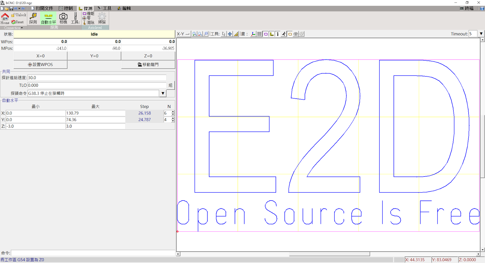 Open source is Free.開源給你想要的自由.: bCNC 操作