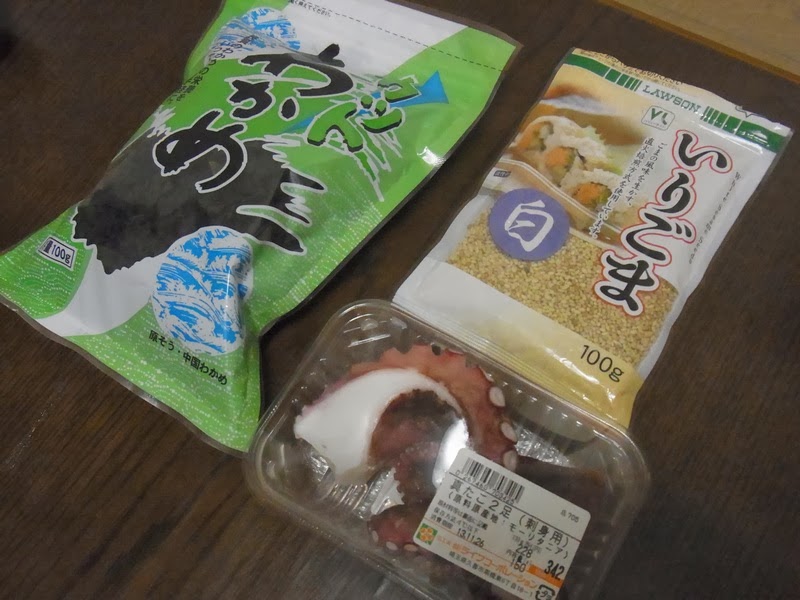 สลัดปลาหมึกยักษ์ (Tako Su たこ酢) - Nipponkitchen