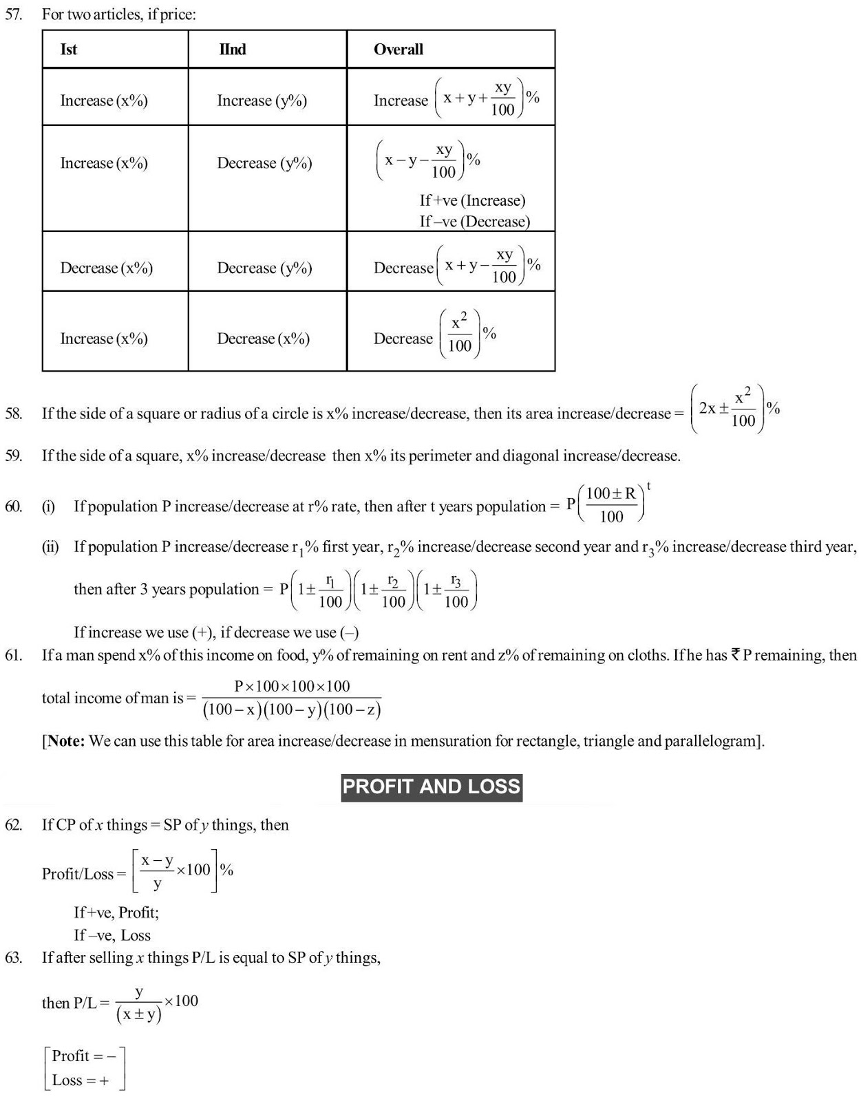 MATHS THEORY| FORMULA| MATHS SHORTCUT TRICK WITH EXPLANATIONS