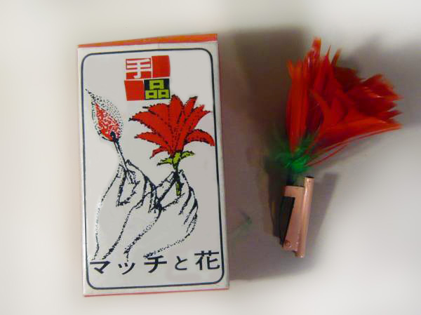 TENYO: Tenyo T-19 Match & Flower