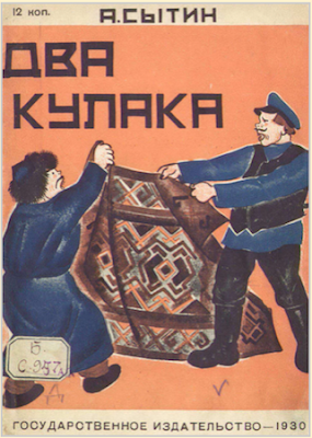 François Le Guévellou: Koulak