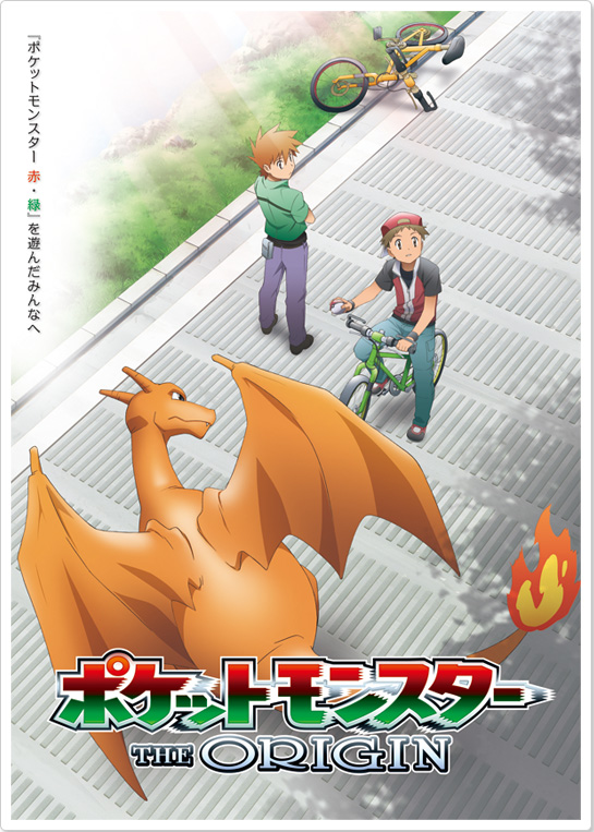 Pokémon: The Origin Anime Announced, Premieres this October - JEFusion