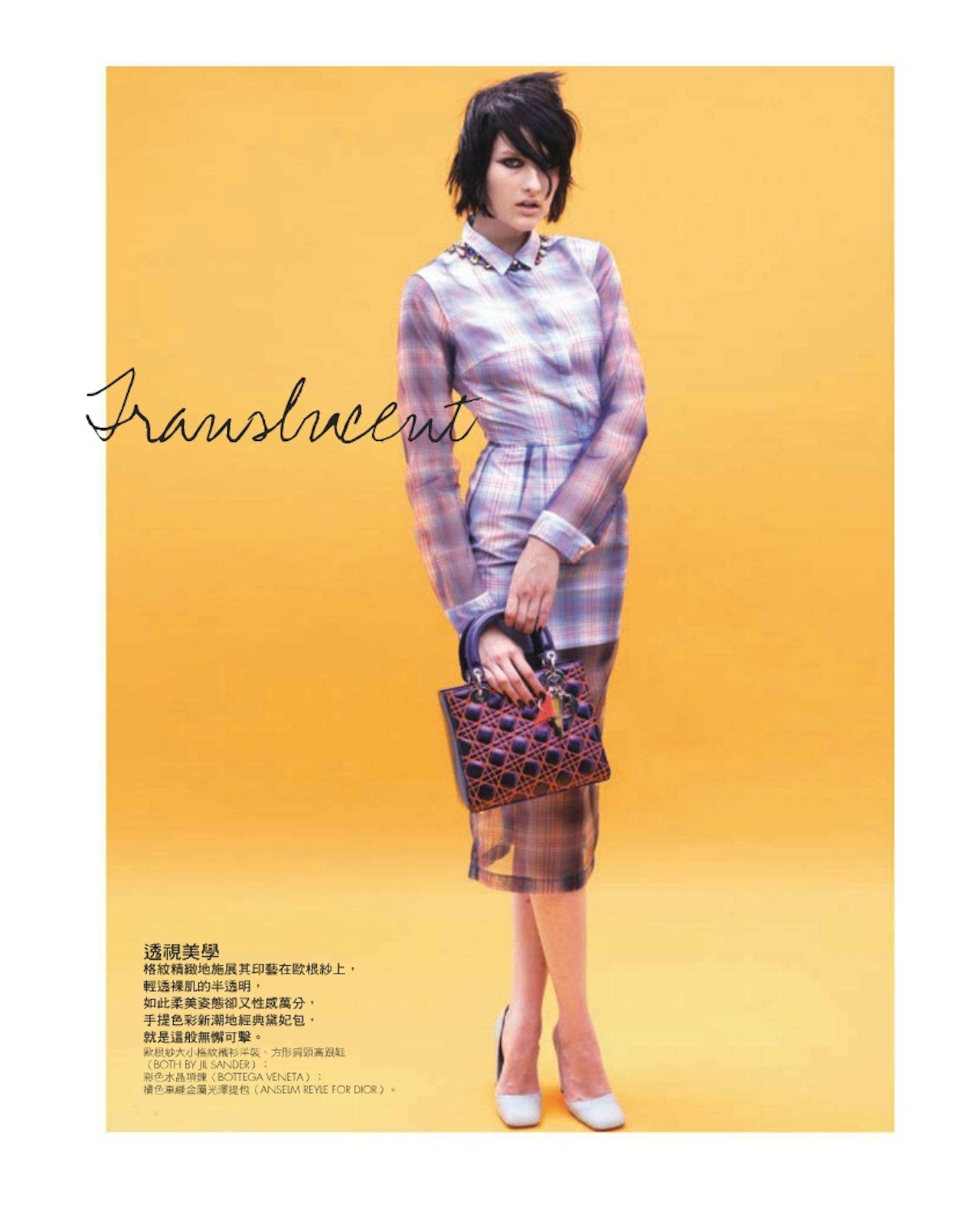 new moda: josefine nicklasson, saara sihvonem, katya, alex, au lagarde ...