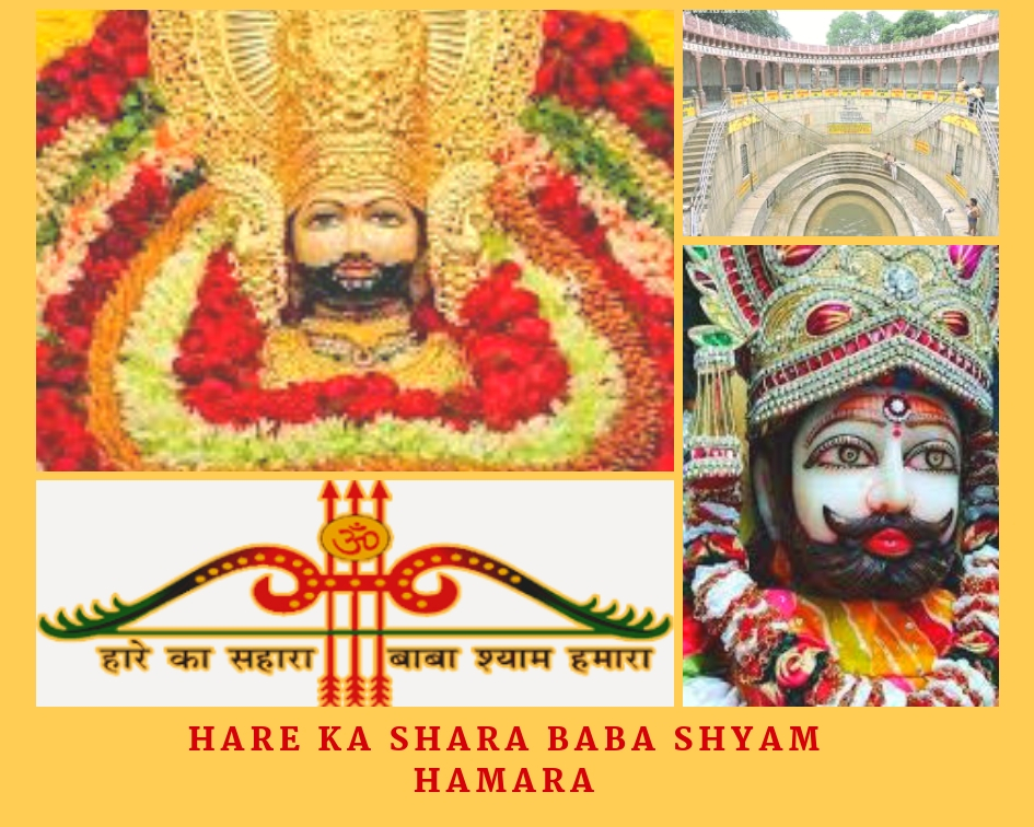 Khatu Shyam ji ki katha | Baba Khatu Shyam Story in Hindi - Indian ...