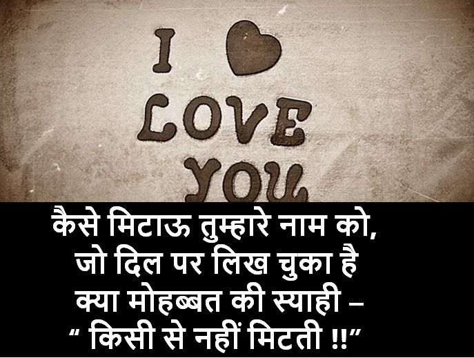 Top 10 Heart Touching Shayari | Heart Touching Shayari in Hindi (एकदम ...
