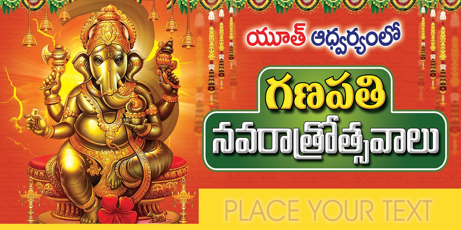 Vinayaka chavithi flex banner design psd template for photoshop | naveengfx