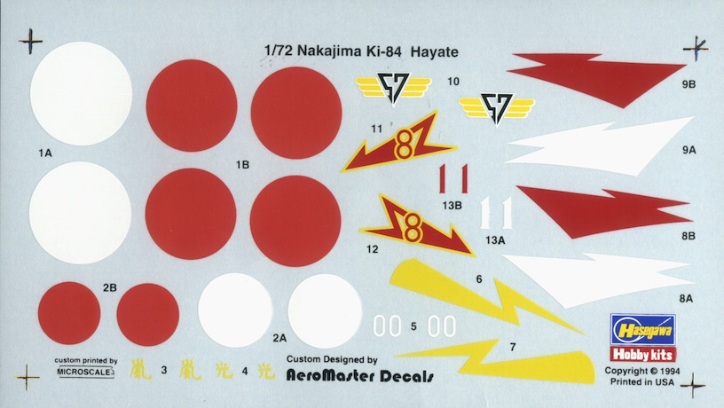 Aviation of Japan 日本の航空史: May 2016