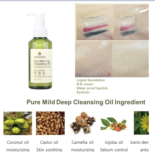 Отзыв: Skin Guard Pure Mild Deep Cleansing Oil - мягкое гидрофильное ...