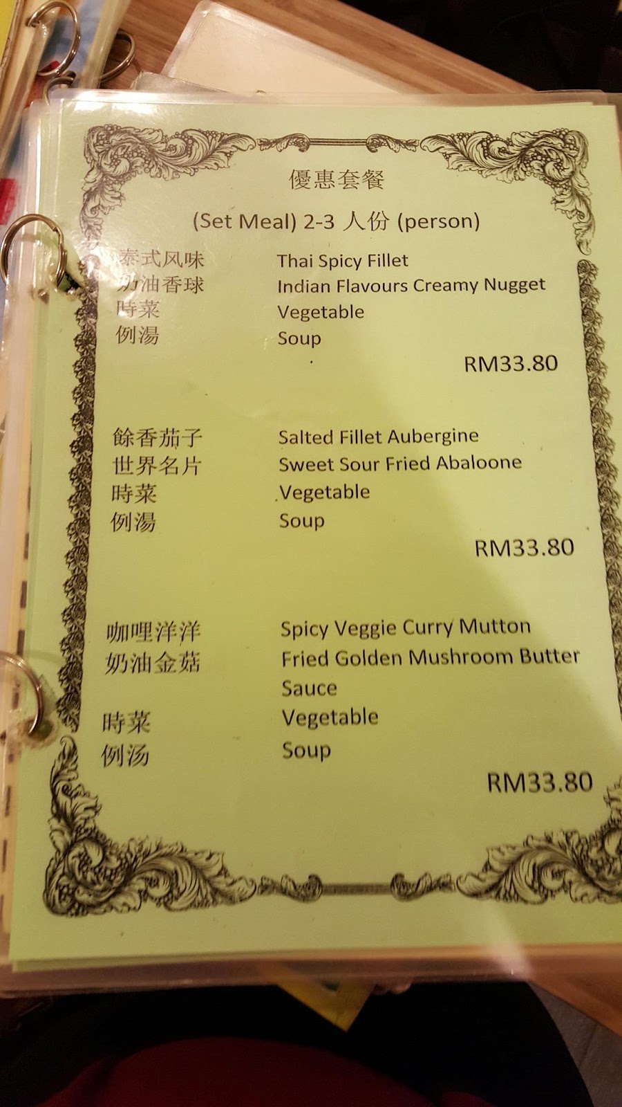 Eva's Food Diary: 慈园蔬菜料理坊 Restaurant Sayur-Sayuran Ci Yuan @ Bandar ...