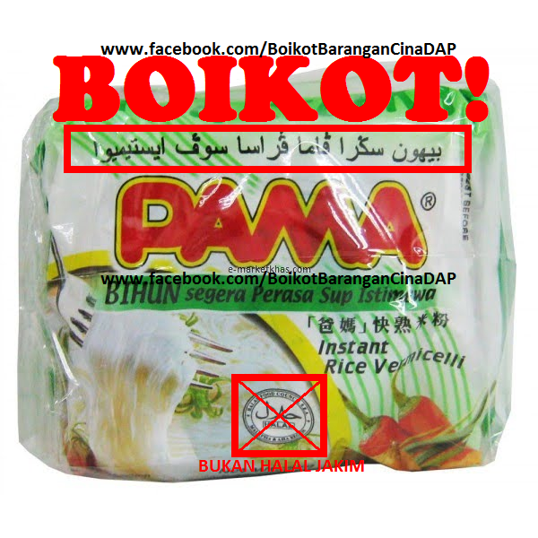 BLOG Boikot Barangan Cina Dap: BOIKOT Mee PAMA!