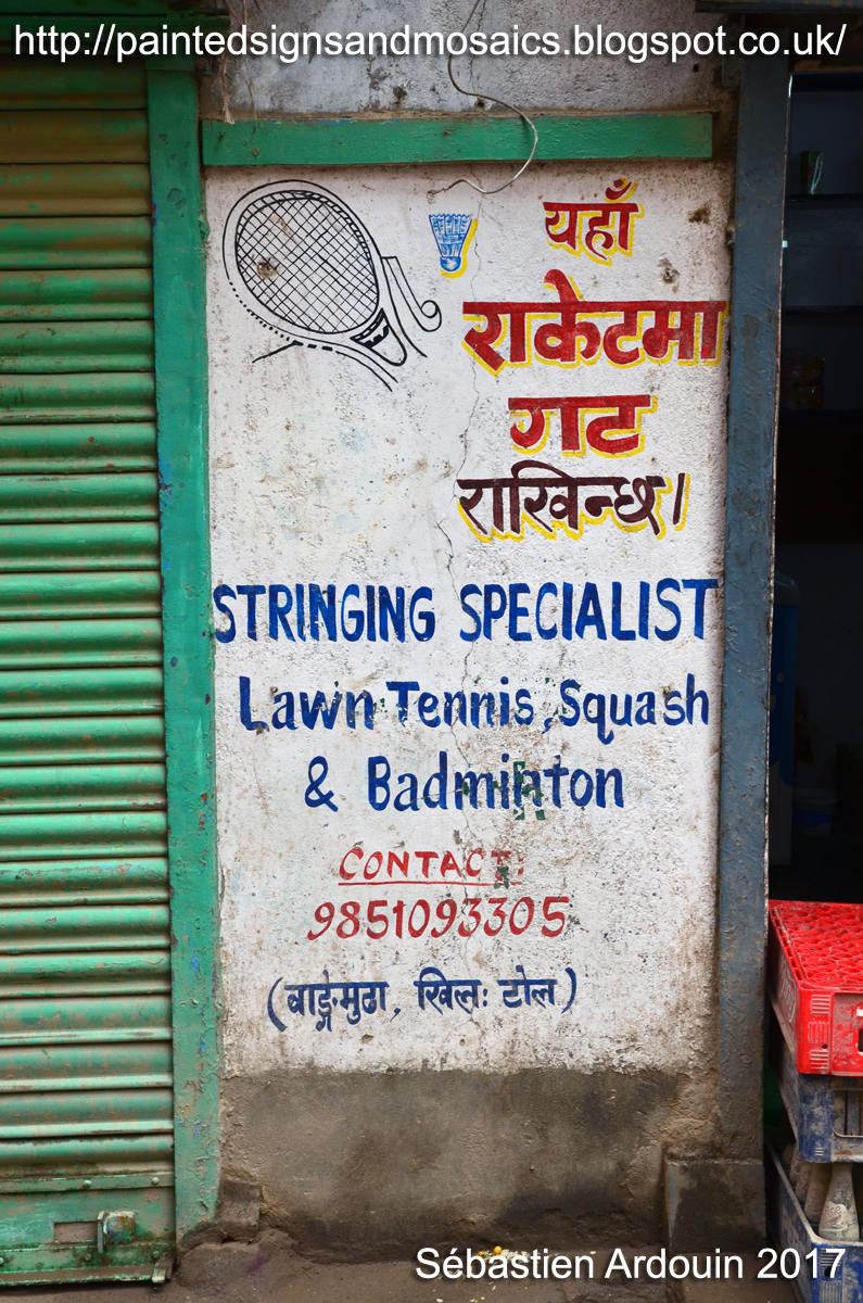 Painted signs and mosaics: Stringing Specialist, Kathmandu