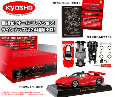 HobbyKid: Kyosho 1/64 Ferrari Minicar Collection 8 Neo
