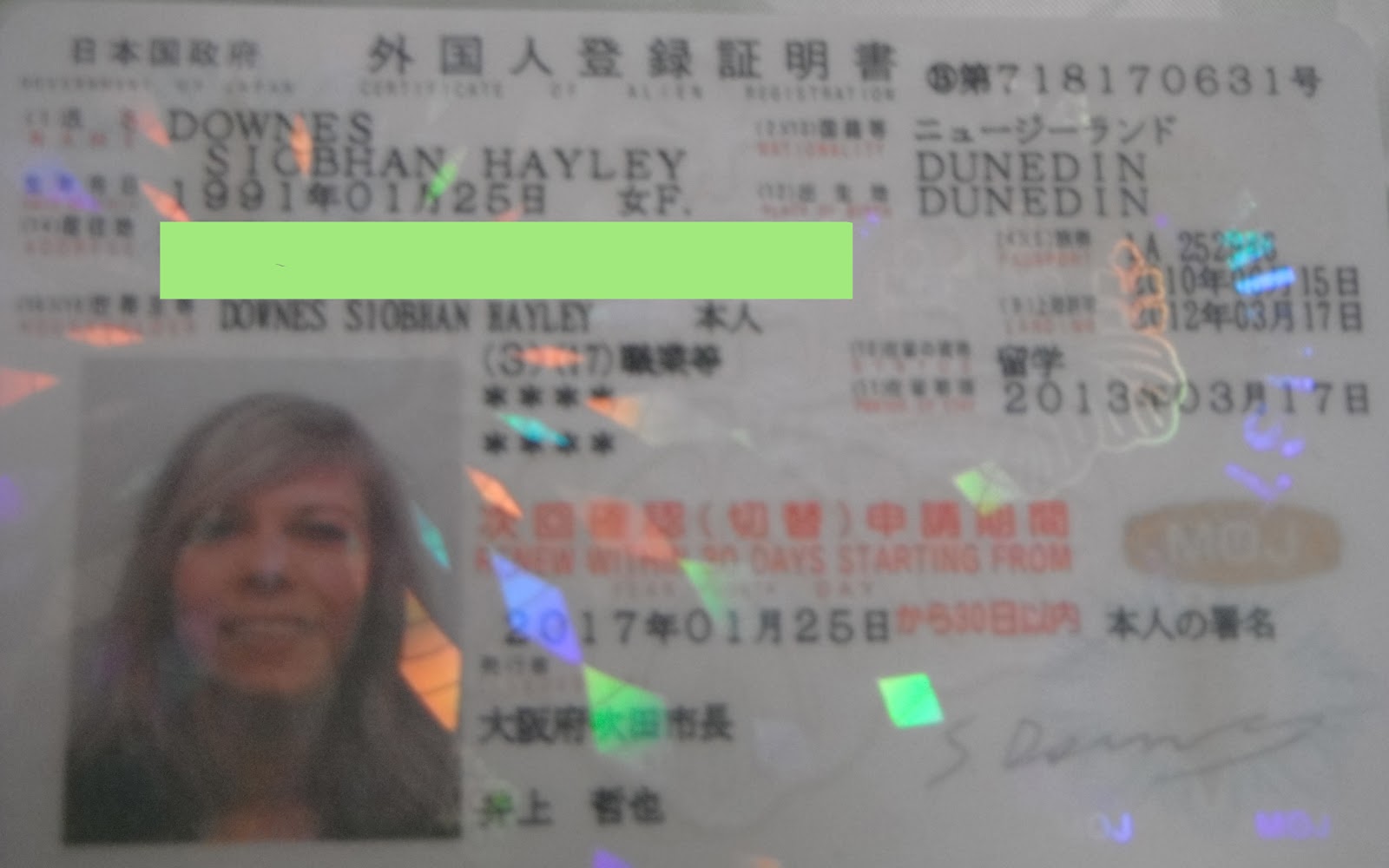 The Only Blonde in Osaka: Alien Registration Card and Somewhat Related ...