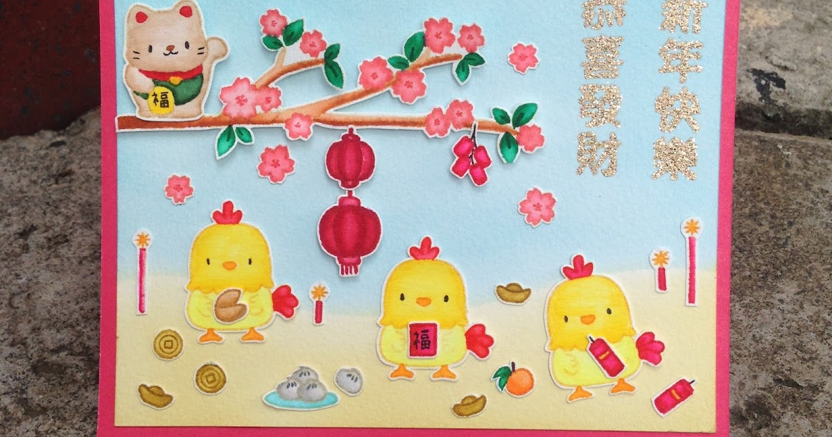 Little Cards Made: CNY card with no line coloring