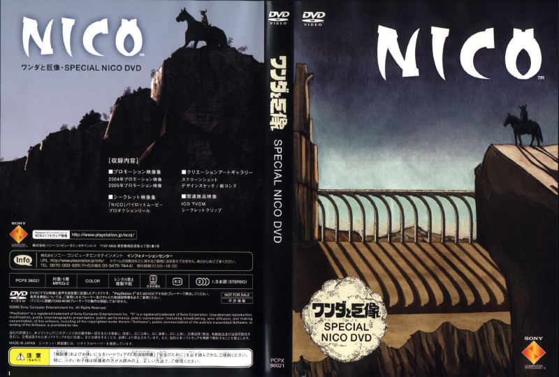 Shadow of the Colossus Verdades e Mentiras: Nico Game e Dvd