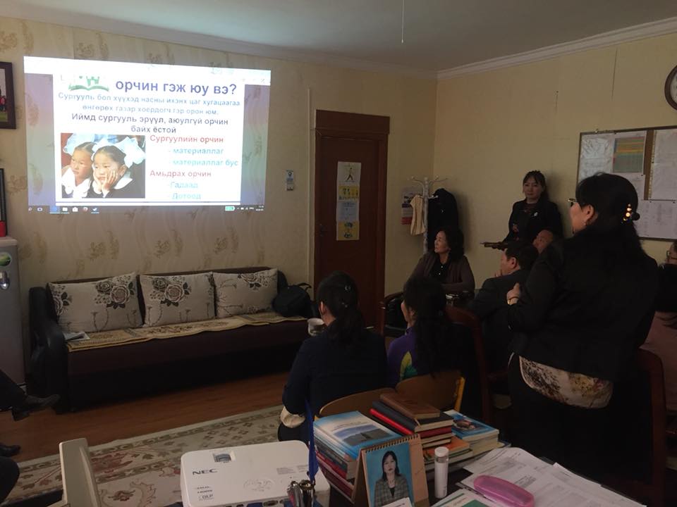 2018 05 ~ НИЙСЛЭЛИЙН ЕРӨНХИЙ БОЛОВСРОЛЫН ЛАБОРАТОРИ 28 ДУГААР СУРГУУЛЬ