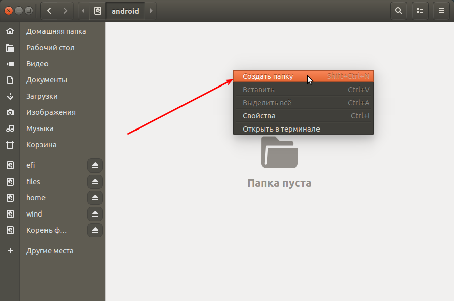 compizomania: Установка Phoenix OS рядом с Ubuntu 18.04 Bionic (в ...