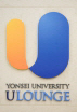 Exploring Learning Spaces and Libraries in Asia: Yonsei University ...