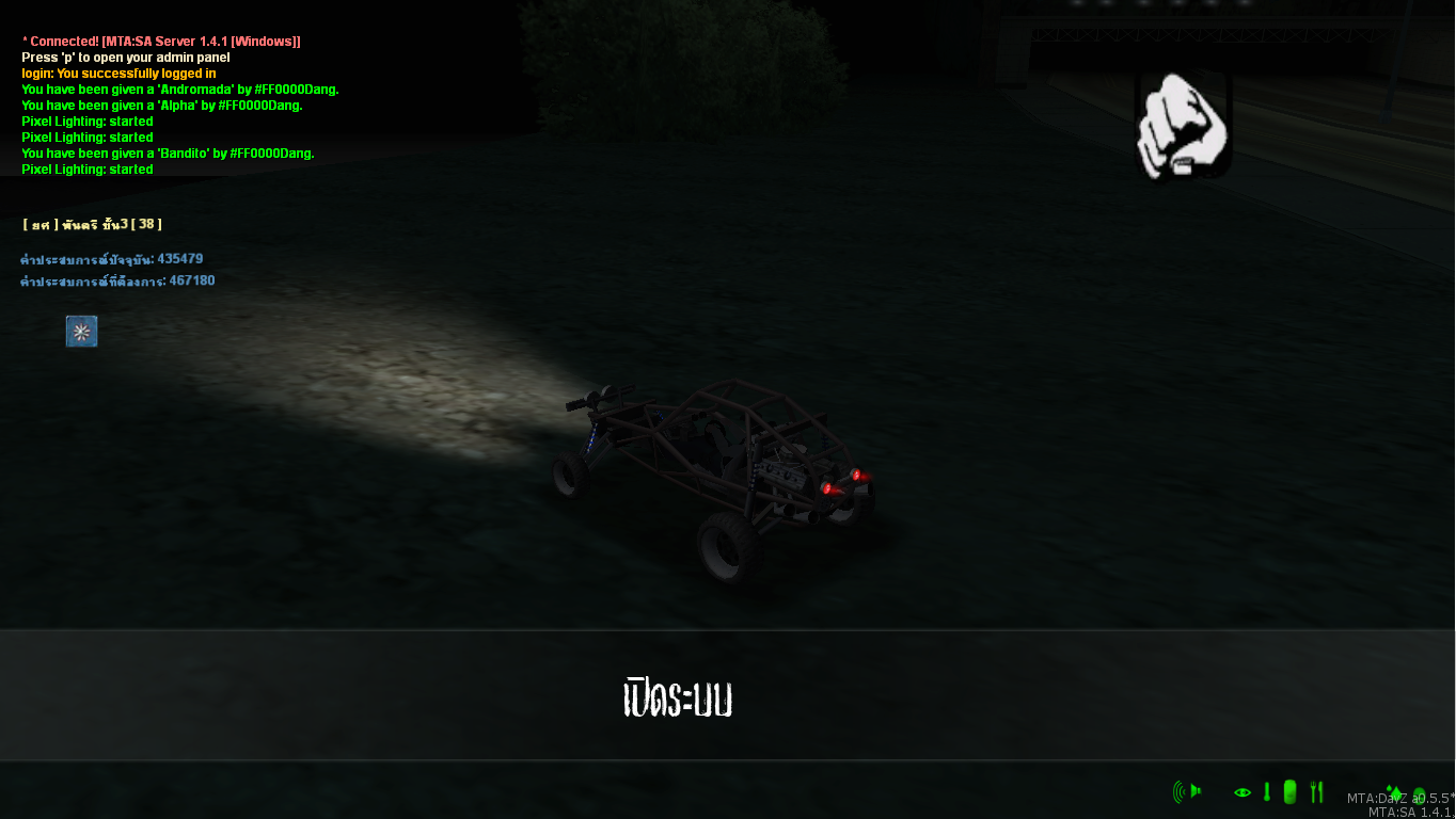 dynamic lighting - Free Scripts Mta