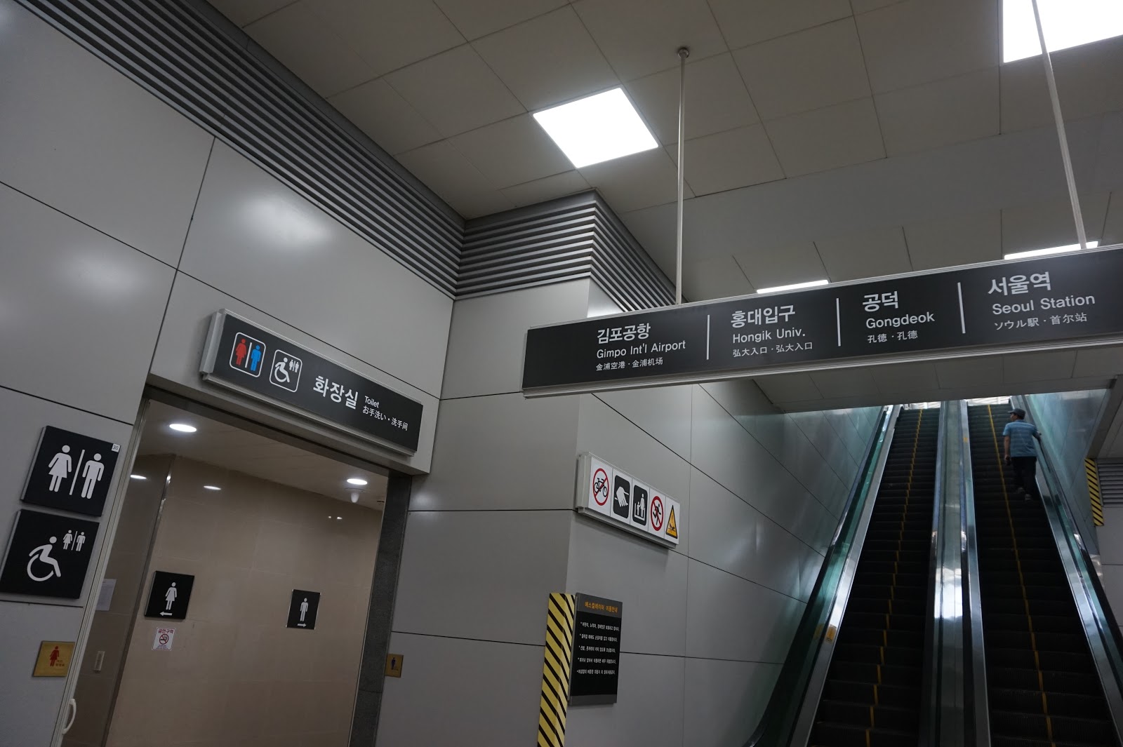 AREX: [Information of AREX Station] Gyeyang Station