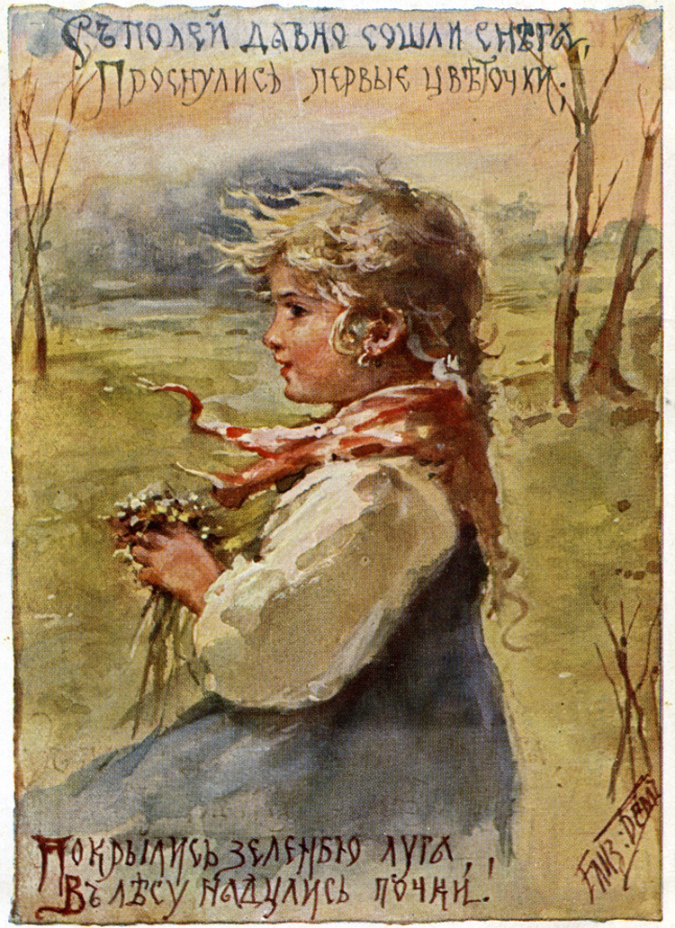 Alenquerensis: Elizabeth Bem (1843 -1914) Artista Russa - Elizabeth Bem ...