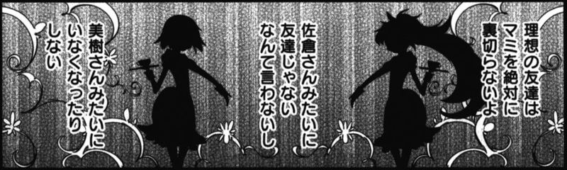 Manzanita Dulce: Candeloro: Datos y curiosidades - Puella Magi Madoka ...