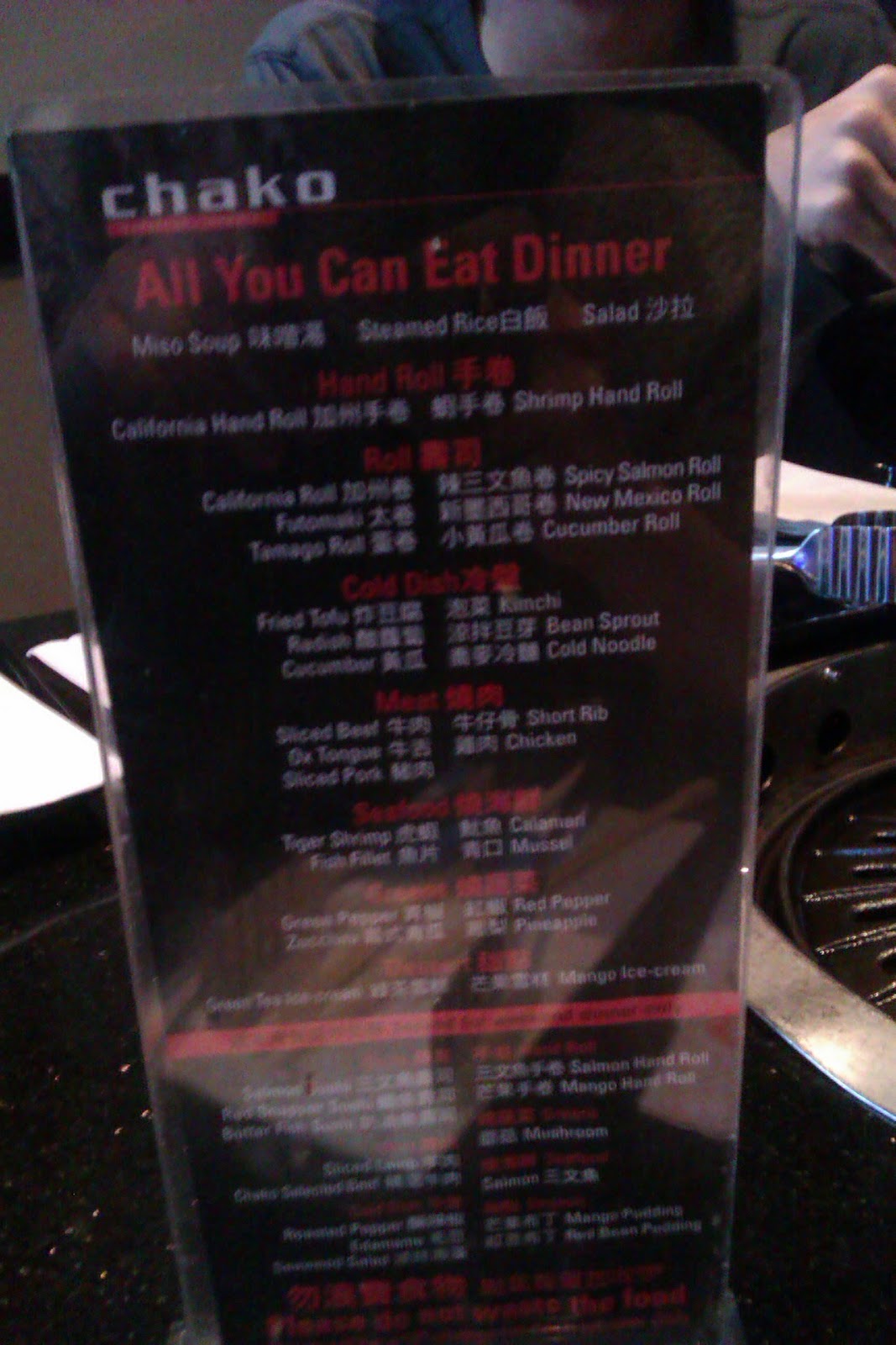 Peachgirl's food diary: Chako