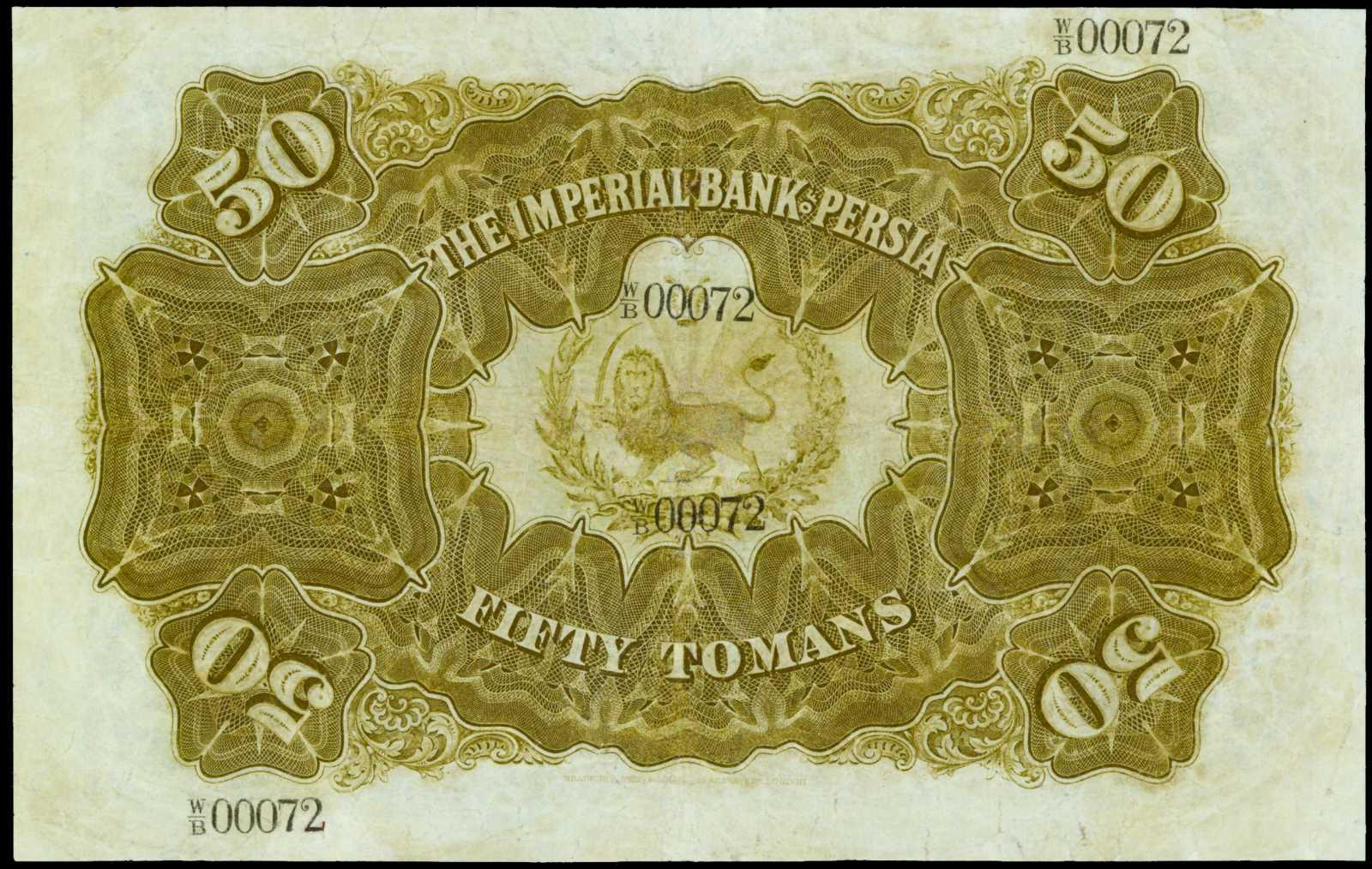 Iran 50 Tomans banknote 1919 Naser al-Din Shah, Imperial bank of Persia ...