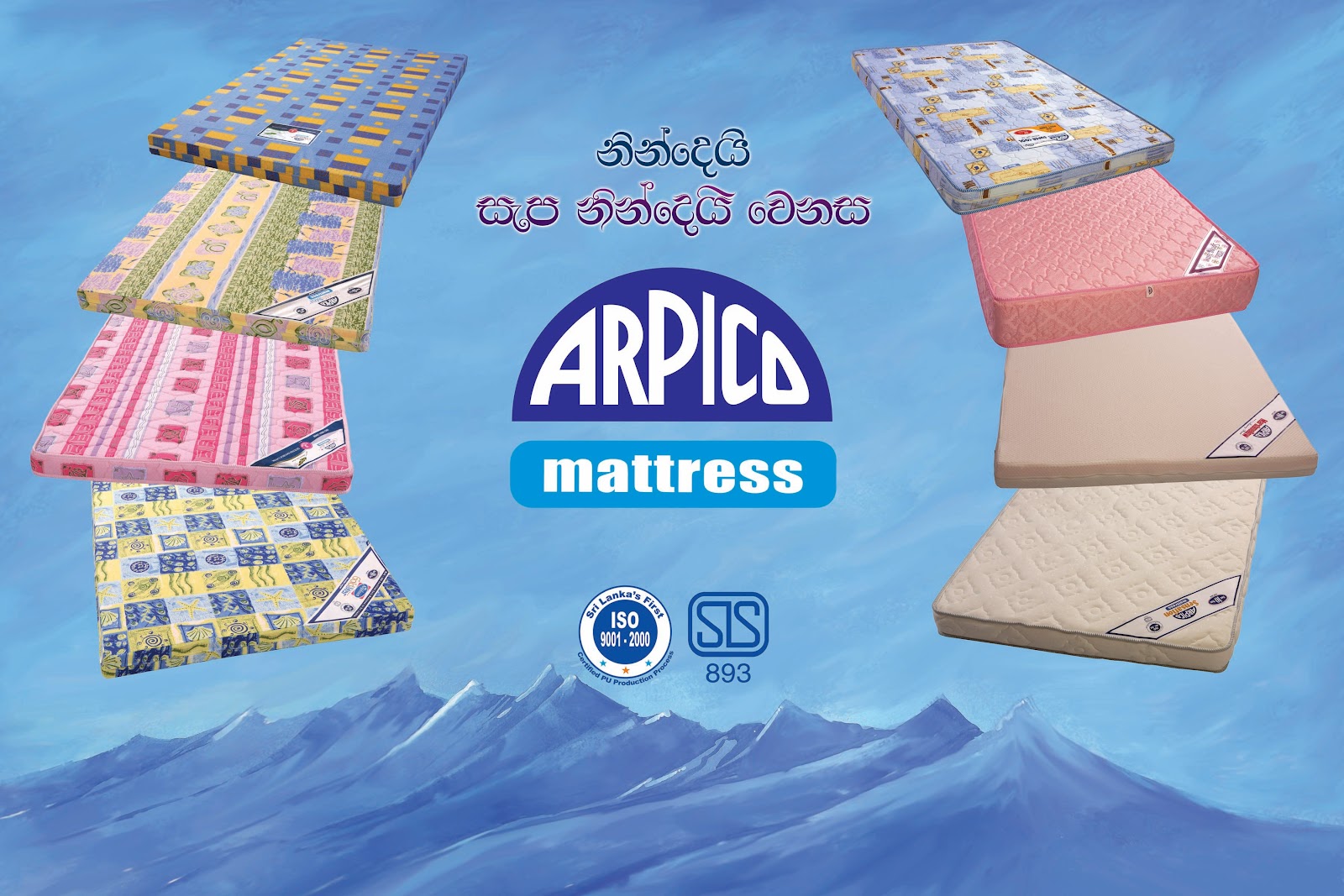Arpico Mattress And PU Foams Sponge 