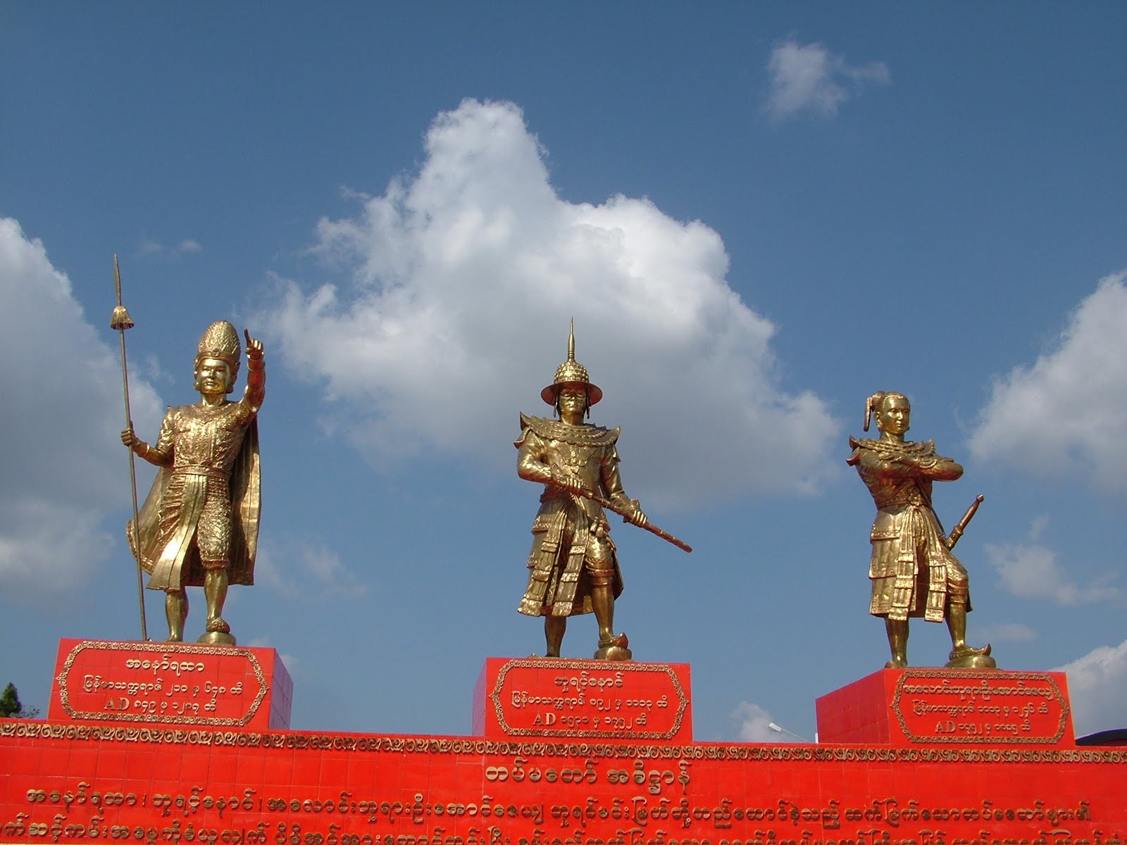 The Real Myanmar History