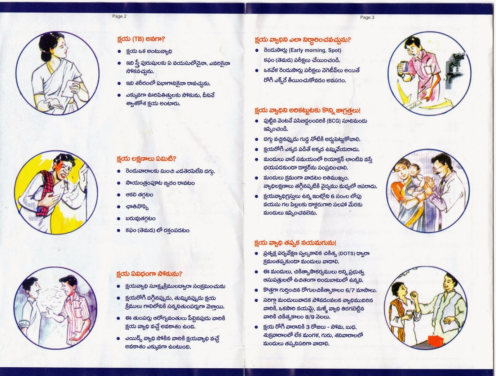 IEC MATERIAL FOR ALL NATIONAL HEALTH PROGRAMMES: TUBERCULOSIS DISEASE (TB)