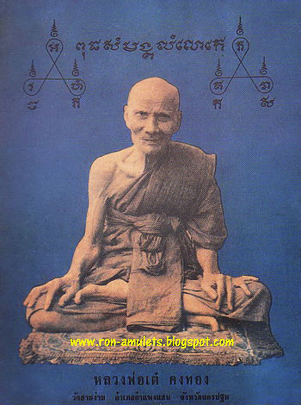 Ron Amulets Gallery 泰国佛牌收藏: Rare Pra Sam By Lp Tae Of Wat Sam Ngam BE ...