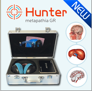 Metatron hunter 4025-symptoms of thrombogenesis in renal vein