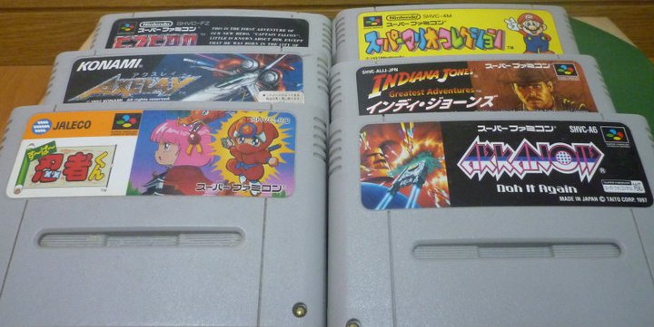Famicomblog: Video Game Cart Design: God do I Hate Super Famicom Carts