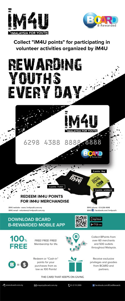 iM4U BCARD - Maddox Tan