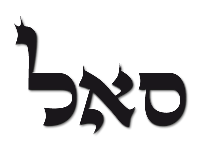 Energias da Criação : O Código Divino