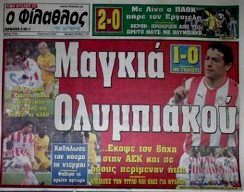 legend7histories: ΟΛΥΜΠΙΑΚΟΣ ΣΕΖΟΝ 2008-2009