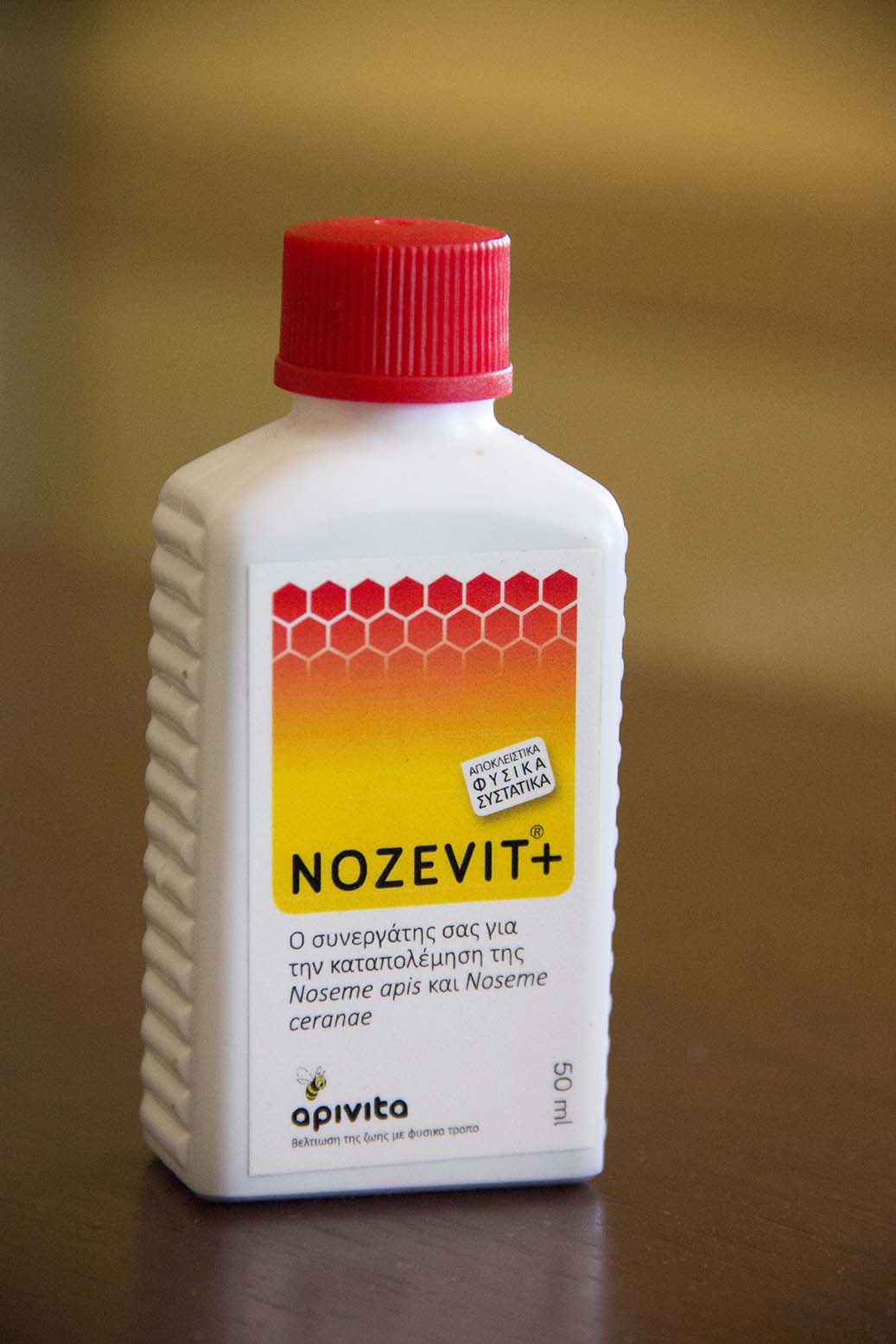 NOZEVIT + για τη Νοζεμίαση. Βήμα βήμα η θεραπεία στα μελίσσια...