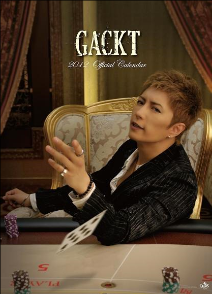 Gackt Essence: Gackt Diary 2012 + Descarga Scans Revista FOOL’S MATE Noviembre