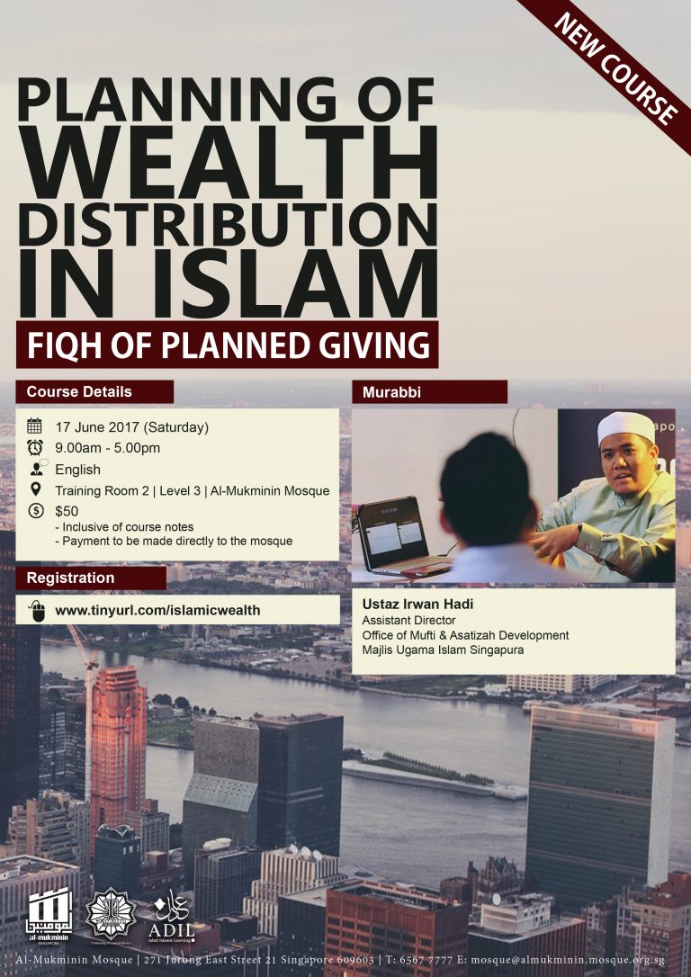 Suroor Asia: Learn about planning for wealth distribution in Islam this ...