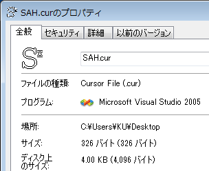 WPFで業務アプリ開発: SAHクラス, SQL Auto Hourglass, WaitCursor的な物