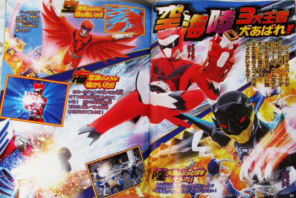Dobutsu Sentai Zyuohger - The Champion Of The Heavens, Zyuoh The Bird ...