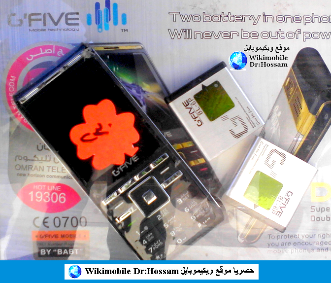 ويكيموبايل اسعار: يكستيل سى 9 الصينى yxtel C9 مواصفات فلاشات عيوب ...